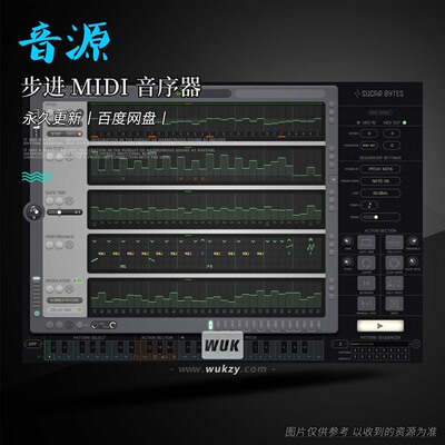 编曲工具步进MIDI音序器