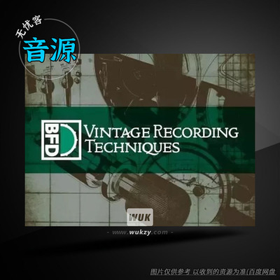 路德维格枫木鼓组BFD3
