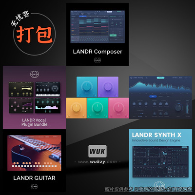 打包6款效果音源LANDR