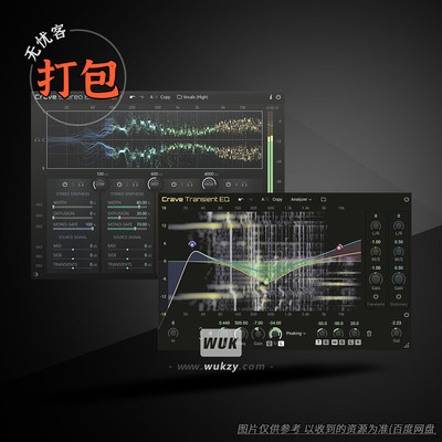 打包CraveDSP插件合集