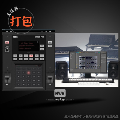 打包2款效果器动态效果多重效果