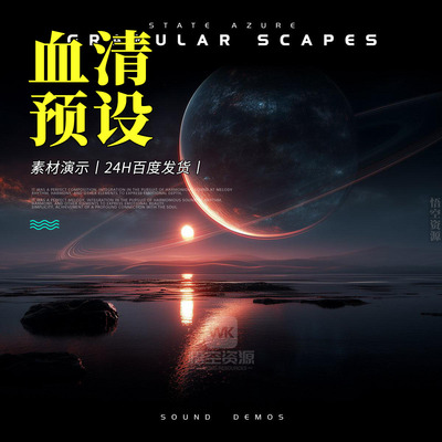 电影级氛围铺底血清2预设