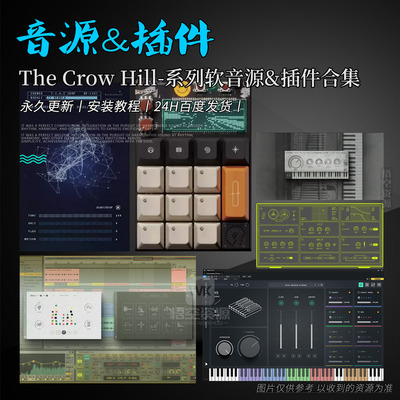 Piano\Voice\Cosmos音源插件合集