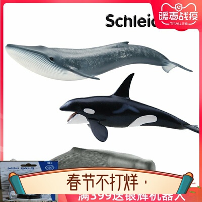 思乐Schleich海洋动物S14696蓝鲸S14764抹香鲸S14697虎鲸模型玩具
