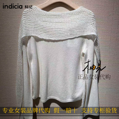 indicia标记 26冬 新款国内专柜正品代购飘带毛衫F2D6MS412C-1589