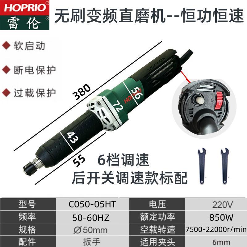 德国品质XMSJ无刷直磨机大功率工业级低震动小型手持式电磨雕刻模