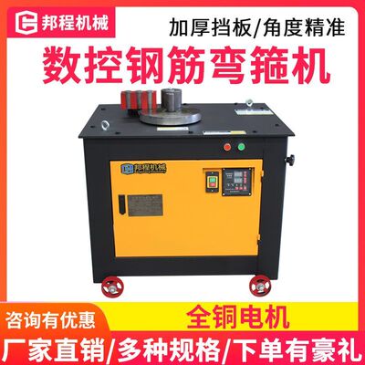 德国品质钢筋数控弯箍机折弯机弯曲机双脚踏GF202528型全自动手动