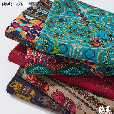 非洲麻棉数码印花布料面料