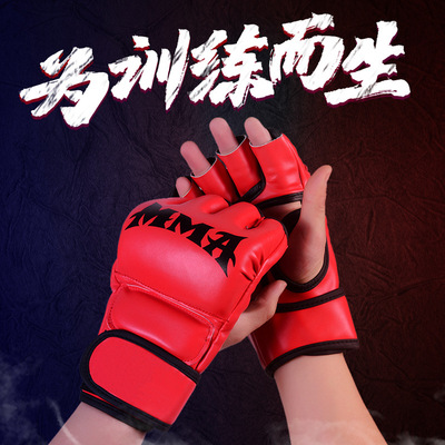 成人半指拳击手套散打格斗UFC分指拳套男女士搏击训练MMA拳击手套