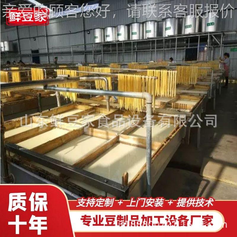 半自EJB动腐机价制作腐竹的设备 小型格腐竹 机厂竹家