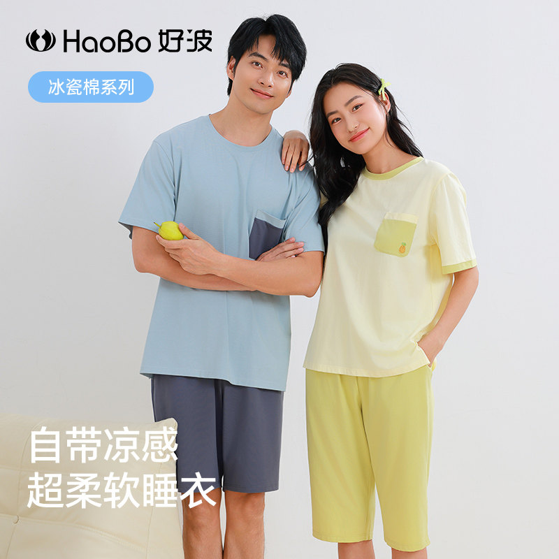 好波少女短袖家居服冰瓷棉质睡衣亲肤棉运动休闲睡衣套装HJT2506