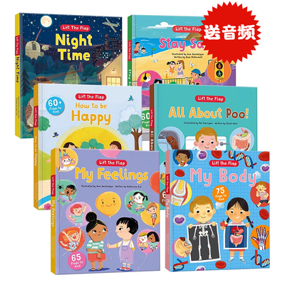 揭秘系列3d立体科普翻翻书英文原版绘本 Lift the Flap My Feelings/My Body/Poop 低幼身体百科便便生理认知情绪管理安全知识