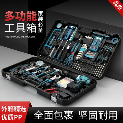 沃巴家用工具箱多功能手动五金套装家庭电工木工维修组合套冲量款