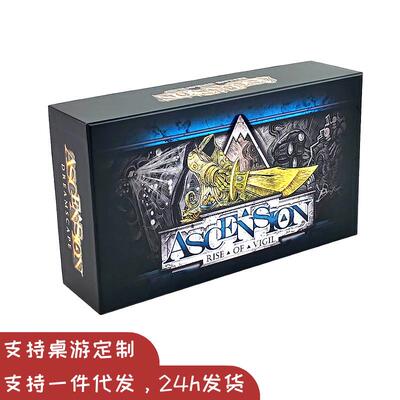 原画暗杀神4-8扩Ascension桌游创升纪元中文版DBG益智卡牌游样品