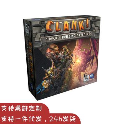 CLANK! 龙穴寻宝太空回响地下墓穴英文版跨境探秘美式桌游