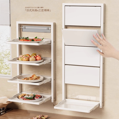 德国进口FZY多层备菜架免打孔