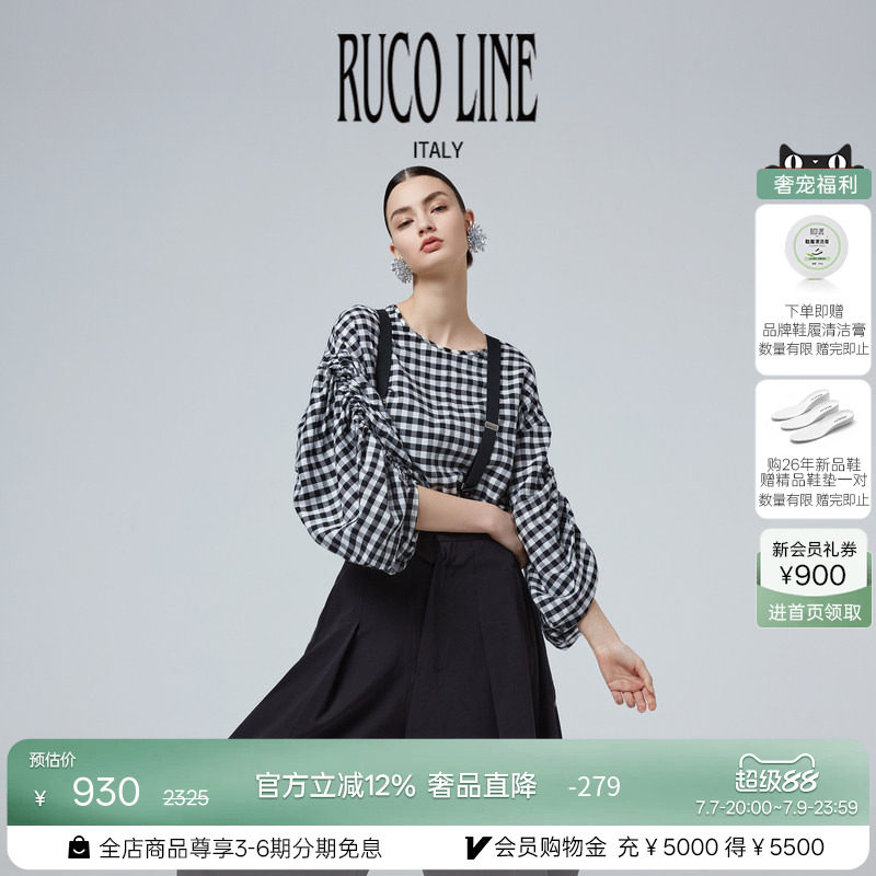 Ruco Line如卡莱轻奢新款嘻哈背带裤女士简约高腰哈伦裤