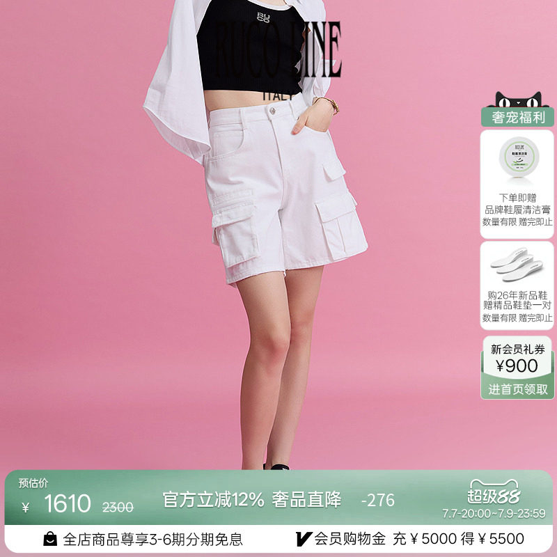 Ruco Line如卡莱 夏纯棉牛仔短裤女时尚口袋工装风高腰
