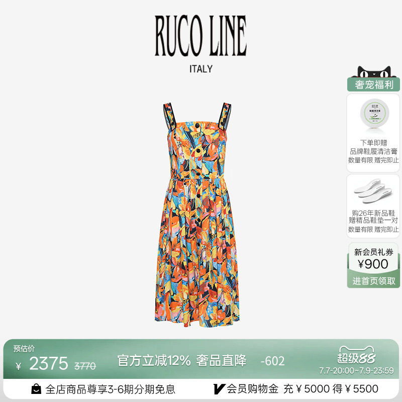 Ruco Line如卡莱轻奢印花连衣裙女简约高腰吊带裙商场同款