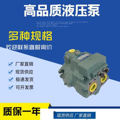 现货 日本YUKEN油研A22-F-R-01-B-K-32 A22-F-R-01-H-K-32柱塞泵