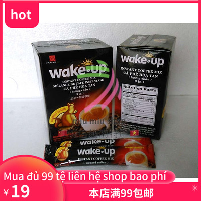 越南威拿麝香貂鼠咖啡