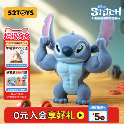 52TOYS史迪奇怪可爱系列盲盒
