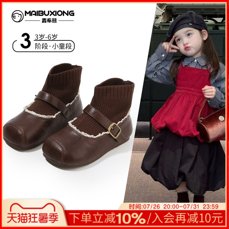 麦布熊童鞋秋季新款女童皮靴幼儿园宝宝鞋子幼小稳步鞋儿童短靴春