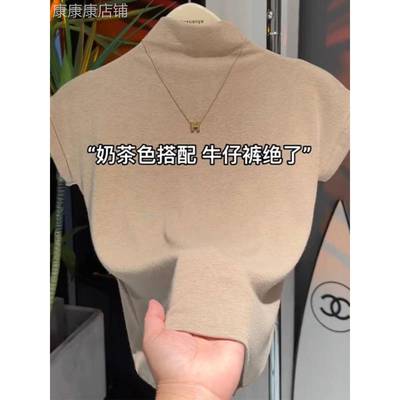奶茶色半高领打底衫女2025夏季新款小立领修身内搭飞飞袖T恤上衣