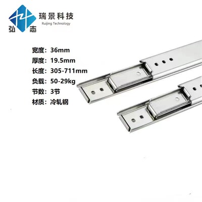 替换米思米型号SRX3612 14 16 SR3612 14 16系列钢制抽屉机柜滑轨