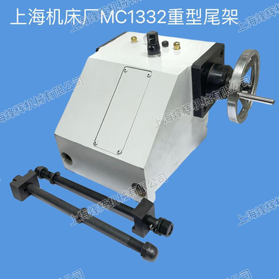磨床尾座M1432B/MC1332B磨床尾架配件外圆磨床尾座总成头架总成