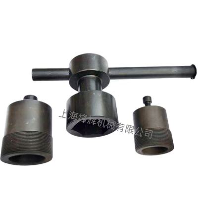 上海机床厂1420H 1320 M1432 M1332磨床砂轮拆卸工具顶母扳手拔头
