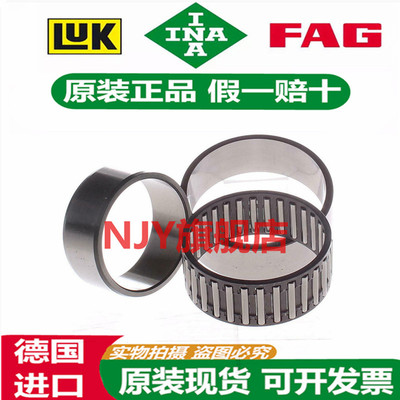 德国INA进口轴承O25X423