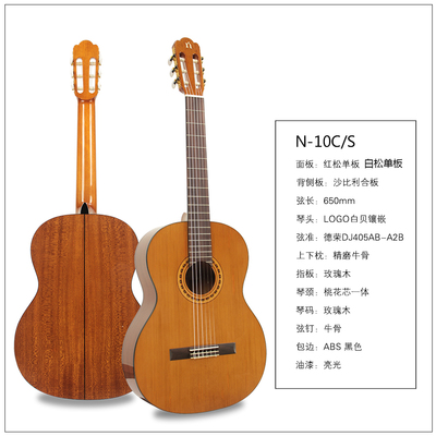 娜塔莎Natasha N10 36 39英寸入门单板娜塔沙初学者古典吉他