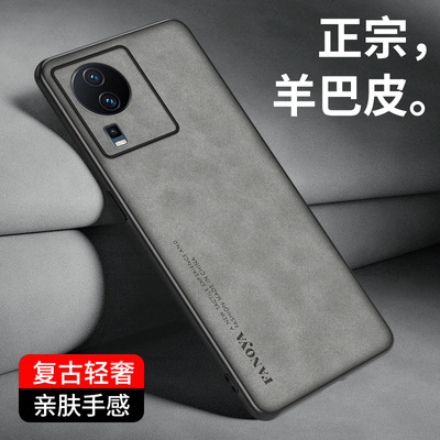 适用vivoiqooneo7手机壳新款羊巴纹镜头全包防摔iQOONeo7保护套iqooneo7防刮耐磨翻毛皮个性创意商务款男女款