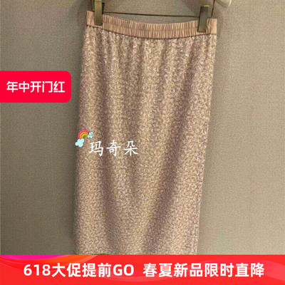 香港艾米尔XMLEE2026春夏款半裙X614Q8063-3990