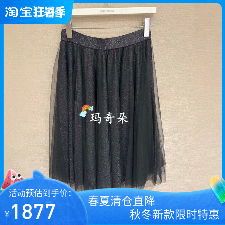 GEGINA吉吉娜2026秋冬专柜正品 半身裙 GD21D902-2980