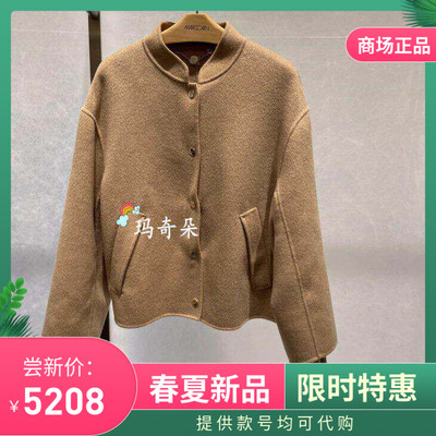 梅凯恩MARCCAIN国内专柜正品2025秋冬外套 ZC12.02W33-8680