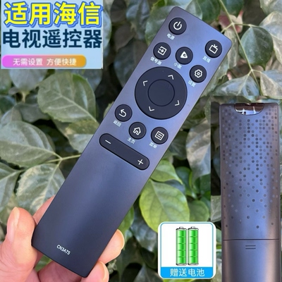 适用于海信vidda电视机遥控器 32V1F-R 40/43V1F-R 50/55/58V1F-R