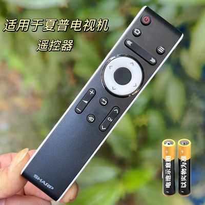 适用夏普电视遥控器LCD-45T45A 50TX55A 45SF460A 55/60/65MY63A