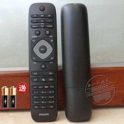 适用飞利浦液晶电视机遥控器 24PFL3545/T3 32 42 50 PFL5040/T3