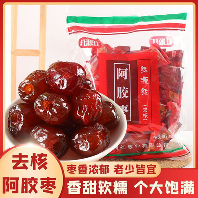 红源红500g独立小包装去核阿胶枣
