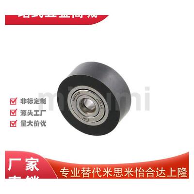 滚子轴承随动器NAUGFR5