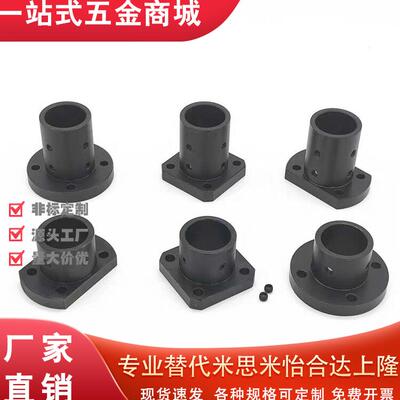 50导向轴25支座STHRBN81