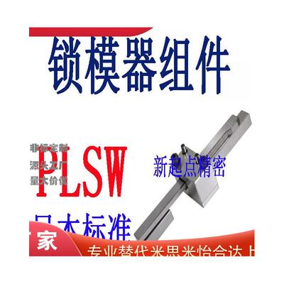 供应米思米盘起标准钩销