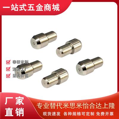 碳钢定位销 锥角压入 定位销圆型标准JPBB2/3/4/5/6/8/10/12