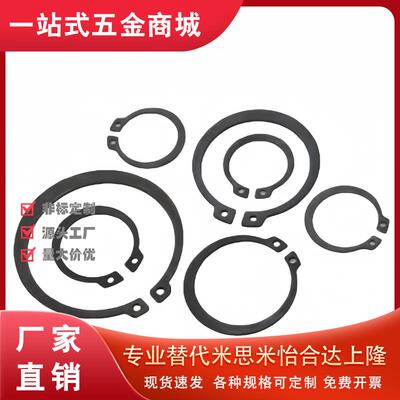 C型卡簧轴用扣环STWN STWS3 4 5 6 7 8 10 11 12 19 弹性挡圈卡扣