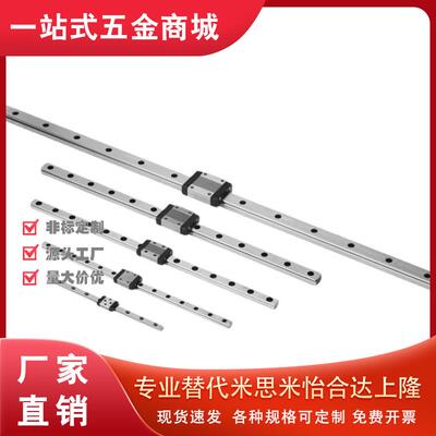 直线导轨C-SXR SXWT SX2R SX2WT SXRZ SXWTZ 24 28 33 42-120/160