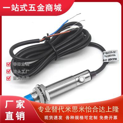 E-MSMC12-P01接近开关18-N-11/ZJL63/62/42/43/41/64/F65/03-M8-P