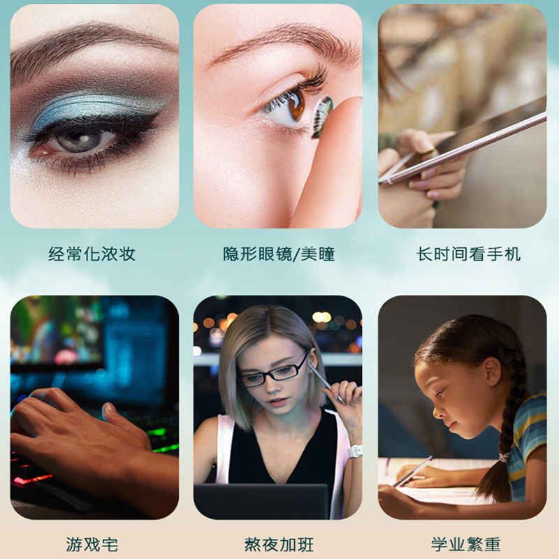 雾化润眼仪纳米喷雾眼睛加湿器蒸汽电动洗眼仪护眼仪干眼症蒸眼仪