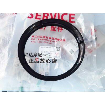 BJ500幼狮大灯灯框大灯装饰框前照灯灯框装饰罩